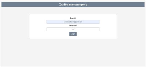 GitHub Akritidi E Class Dynamic Website For Hosting Educational Content Of A University