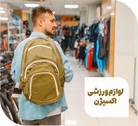 بایگانی‌های تفریحی و ورزشی خدمات اعتباری داریک