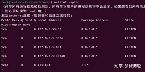 vm安装ubuntu 本机navicat连接ubuntu mysql ubuntu安装navicat csdn博客