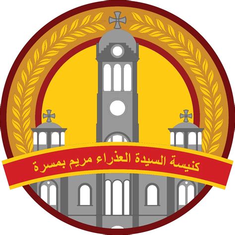 قسمة ذبح اسحاق أبونا مينا تامر ١٠٠ـسنةـمسرة آباءبمسرة