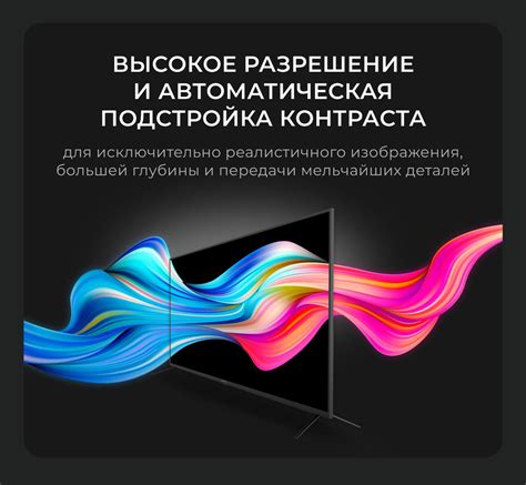 Купить телевизор Hartens HTM-43FHD06B-S2 43" - купить с доставкой по ...