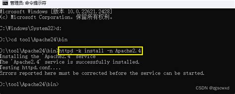 【小白专用24 5 30已验证】windows 11 安装php8 3 apache2 4 windows安装php csdn博客