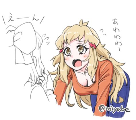 Miku Adult Hibiki GAG