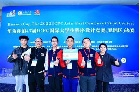 巅峰对决！华为杯第47届icpc亚洲区决赛在上海大学成功举办！ 上海大学 新浪财经 新浪网