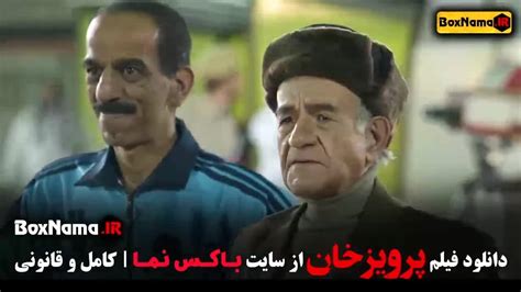 فیلم سینمایی ایرانی پرویز خان نماشا