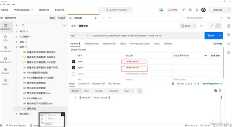 Json数据、日期数据的参数传递及响应json传date类型 Csdn博客