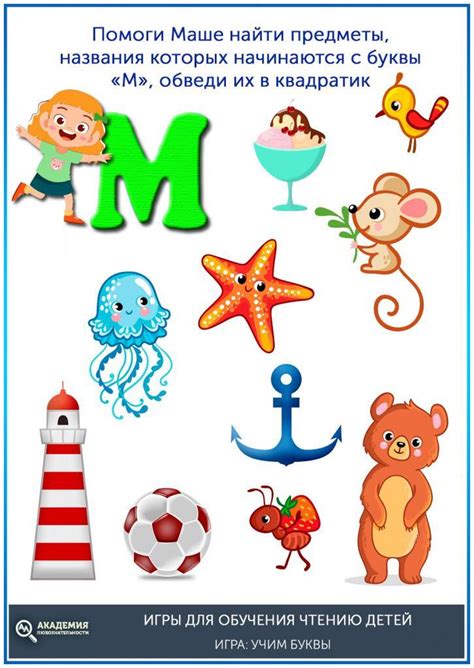 Как быстро научить ребёнка 5 7 лет читать методики и игры для обучения чтению