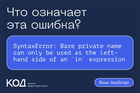 Input в Python ввод данных преобразование в Int и примеры