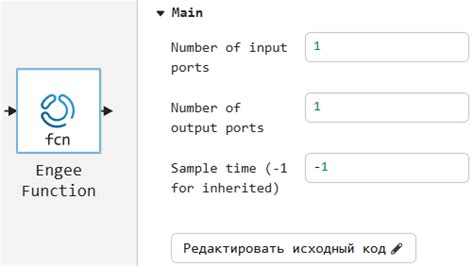 Настройки Документация Engee Настройки Документация Engee