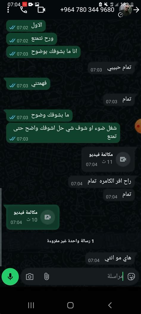 فضيحة العراقي بكر العزاوي بكر العزاوي هو يمارس العادة سرية مع فديو وهمي