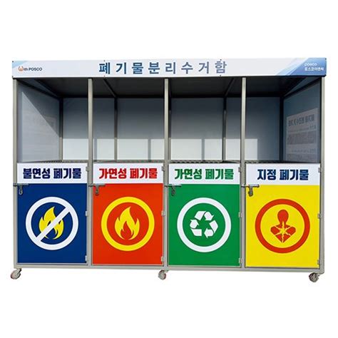 안전용품and안전시설재 전문 비투비마트
