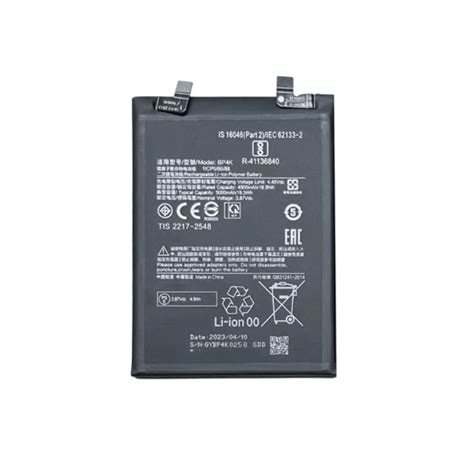 buy poco f5 5g battery online in india xparts