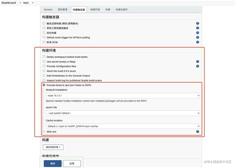 基于 docker 安装 jenkins，并配置使用 jenkins 打包 node 前后端服务部署到远程服务器 掘金