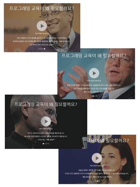 목동 컴퓨터학원 컴리더스쿨 서울 양천구 목동 목동아파트2단지 일반상가 209호 02 2646 8946 010 2815 8945 코딩교육트렌드디지털교육스크래치코딩