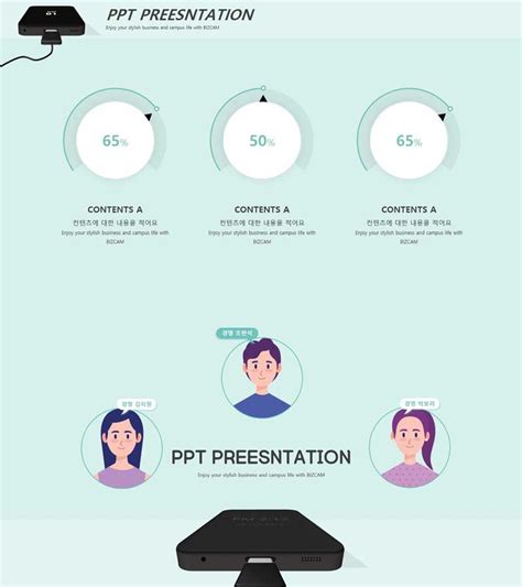 원형 차트 Ppt 애니메이션으로 손목 시계 시간 맞추기 Ppt Bizcam