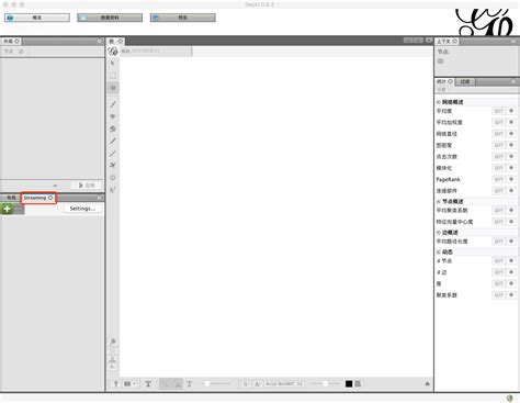 Gephi使用详解 实现图可视化（janusgraph）gephi Janusgraph Csdn博客