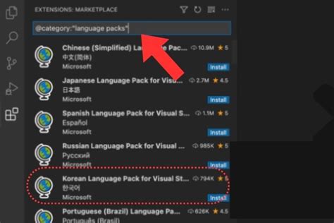 Vscode 한글 설정하기 깨짐 현상 해결방법 키트랜드