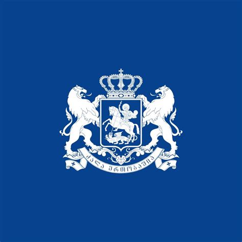 ეკონომიკისა და მდგრადი განვითარების სამინისტრო Tbilisi