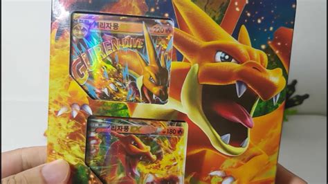 포켓몬카드 메가배틀60장덱 메가리자몽ex 개봉 포켓몬 황금 동전 포함 [훈토이tv] Youtube