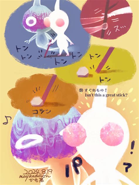 White Pikmin And Glow Pikmin Pikmin Drawn By Maykamonin Danbooru