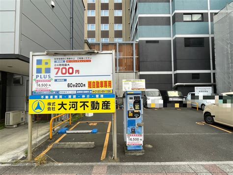 【沼津駅周辺駐車場】軽ならここ安いよ。最大24時間700円。沼津駅北口からめっちゃ近いコインパーキングみつけた。 沼津市高島町 沼津つーしん