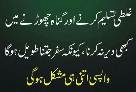 Muhammad Behram Posted On Linkedin