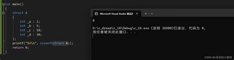 c语言的自定义类型 c语言定义类型 csdn博客