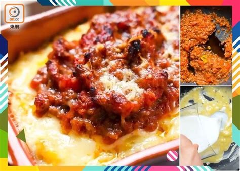 好煮意：芝士肉醬焗飯 口味超濃厚｜即時新聞｜繽fun星網｜oncc東網