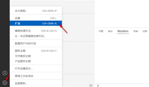 Ai脚本插件开发 Vscode 调试extendscript脚本代码 环境配置 Illustrator插件开发extendscript编辑