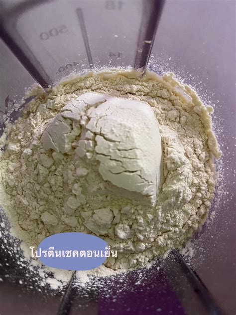 How To ลดน้ำหนัก 12 กิโล ด้วยการทานโปรตีน แกลเลอรีที่โพสต์โดย อิงพาฟิตหุ่น🔥💪🏻 Lemon8