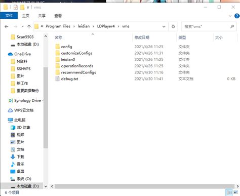 雷电模拟器不显示指针位置 再试一次