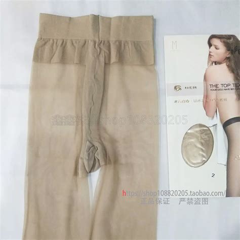 美尔丝丝袜连裤袜正品8109夏超薄6d隐形莱卡t裆无痕美腿防勾丝女虎窝淘