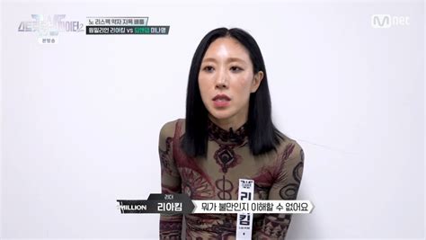 더쿠 스우파2 펌 가시나 안무는 리아킴이 다 짠게 맞았음 