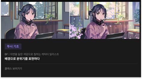 CLASS 세상의 모든 클래스