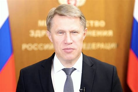 Михаил Мурашко Россия высоко оценивает потенциал сотрудничества между