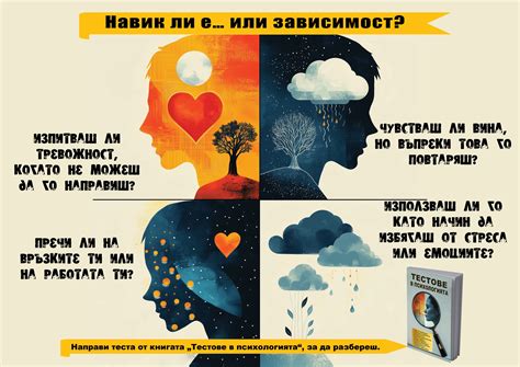 ИК АХАТ 🎯 Научи се да казваш „НЕ“ без вина и страх Facebook