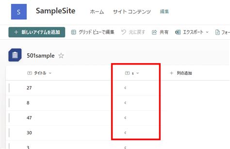 How To Bulk Update Sharepoint Data In Power Apps Patch Vs Updateif Vs