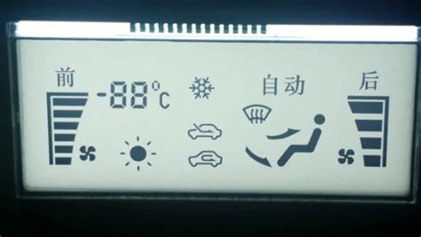 Custom Lcd Module Custom Lcd Segment Display For Sports Machine Lcd