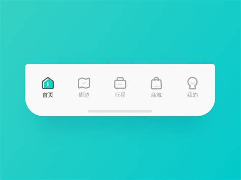 Tabbar Animation By Sunrisecc On Dribbble