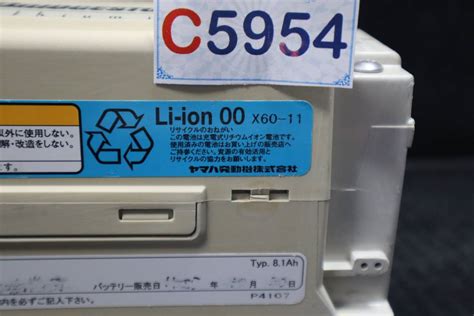 Yahooオークション C5954 Δ ブリヂストン電動自転車 バッテリー X6