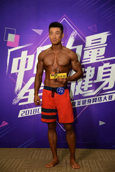 李一航选手页2018cbba新浪杯健美健身网络大赛 李一航选手页2018cbba新浪杯健美健身网络大赛