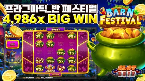 슬롯머신 슬롯잭팟 🌈프라그마틱 반 페스티벌 X4986배🌈 슬롯커뮤니티 슬롯버프 슬롯실시간 슬롯생방송 강원랜드슬롯머신