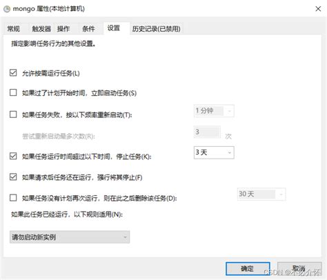 Nosql Manager For Mongodb 破解，一劳永逸vbscript自动执行脚本 Csdn博客
