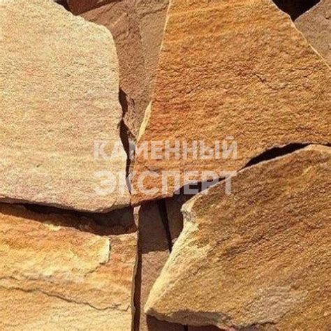 Златолит желтый плитняк купить в Москве с доставкой: интернет-магазин ...