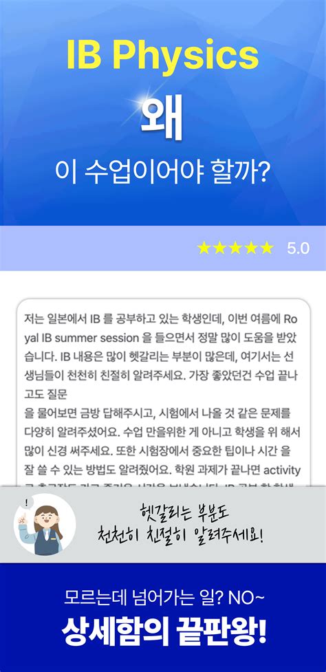 Aclass 국제학교 전문 인강사이트