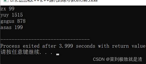C 中的map排序 c map排序 CSDN博客