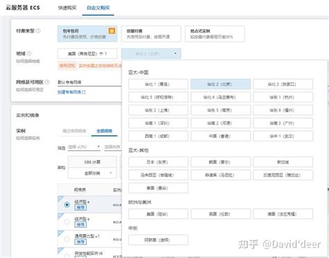 10分钟快速部署rustdesk自建服务器，实现远程桌面连接 知乎