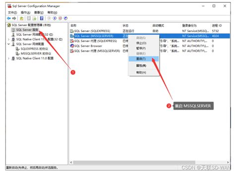 外网如何访问sql Server服务访问sqlserver服务器 Csdn博客