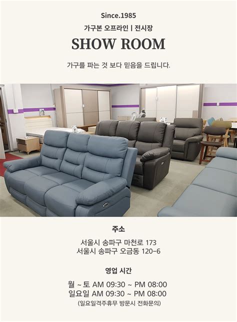 삼익가구 티아라 4인 6인 세라믹 식탁세트[의자 벤치형] 가구본