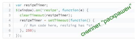 Javascript Необходимо раскрасить код сниппета после его